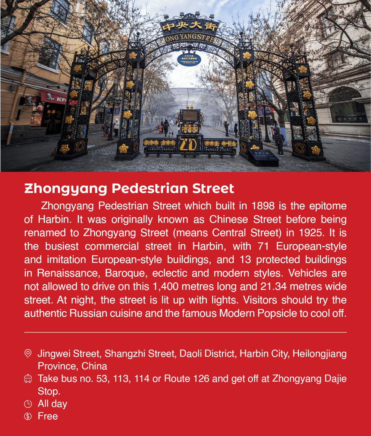 Harbin - China Cultural Center Kuala Lumpur