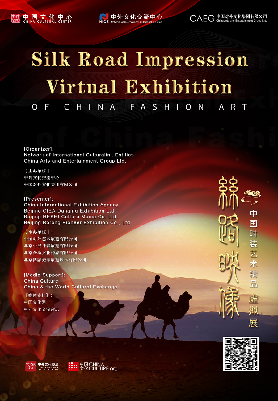 Silk Road Impression Virtual Exhibition of China Fashion Art - China ...