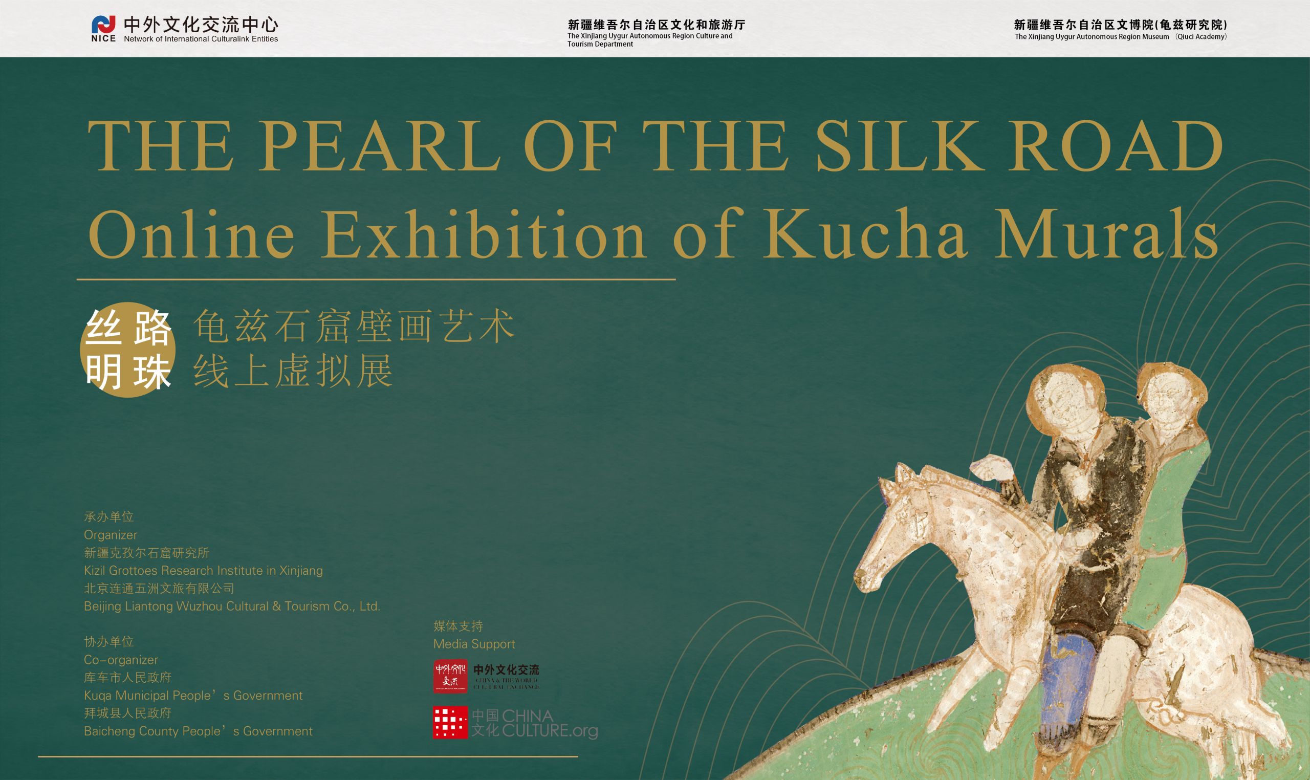 The Pearl of the Silk Road—Online Exhibition of Kucha Murals - China ...