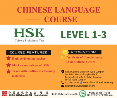 Chinese Language Course - China Cultural Center Kuala Lumpur