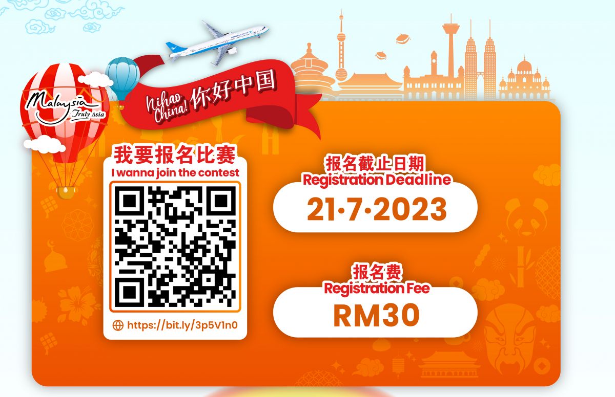 "50th Anniversary of Malaysia-China Diplomatic Relations · Heart-to-Heart Connection" Drawing ...