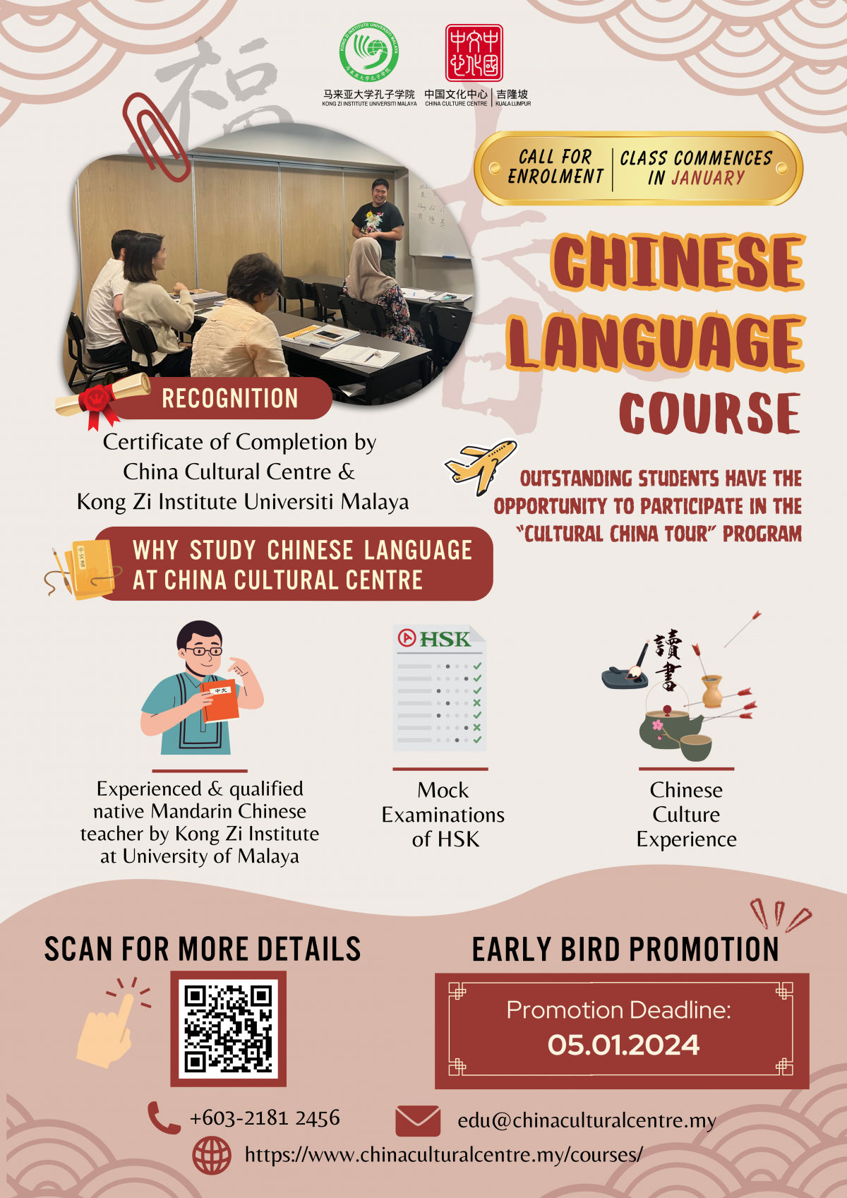 Chinese Language Course - China Cultural Center Kuala Lumpur