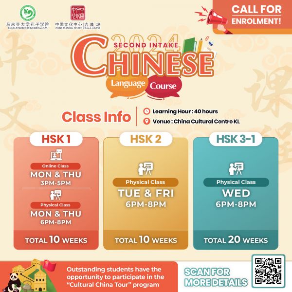 Chinese Language Course - China Cultural Center Kuala Lumpur
