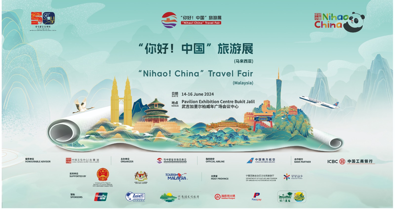 Breaking News! Get ready for the grand debut of the "Nihao! China ...