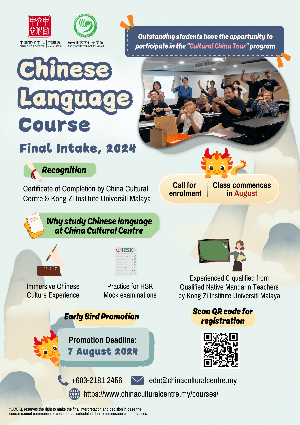 Chinese Language Course Starting in August 2024！ - China Cultural ...