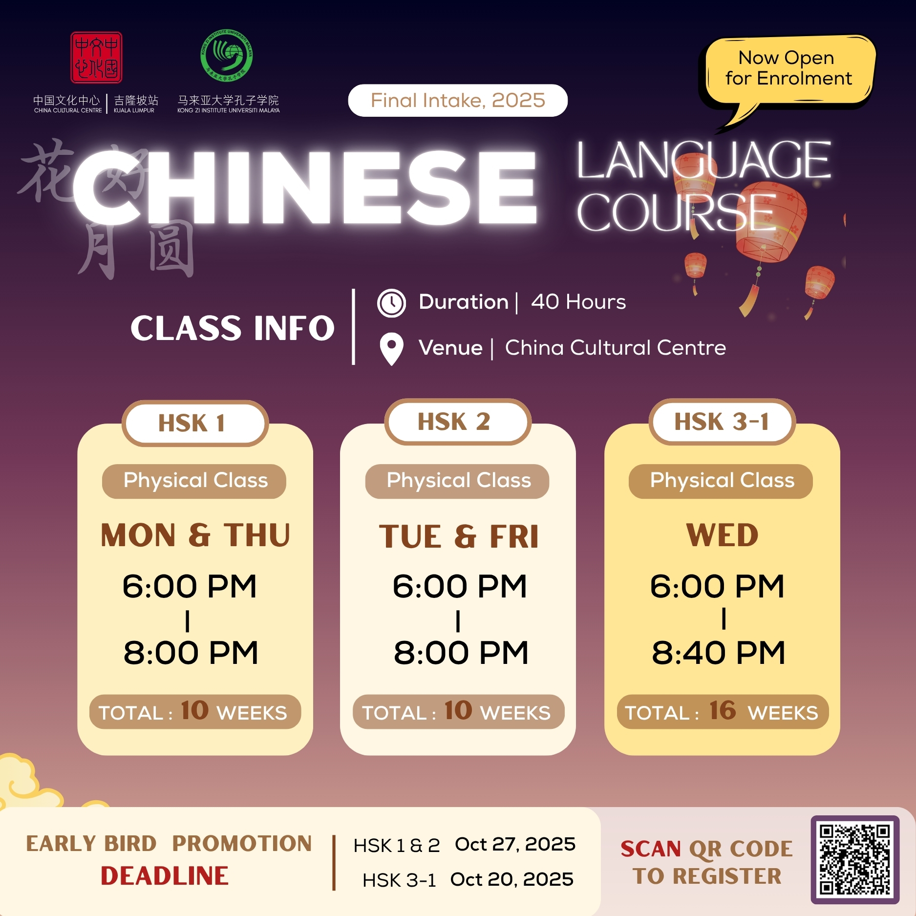 Chinese Language Course - China Cultural Center Kuala Lumpur