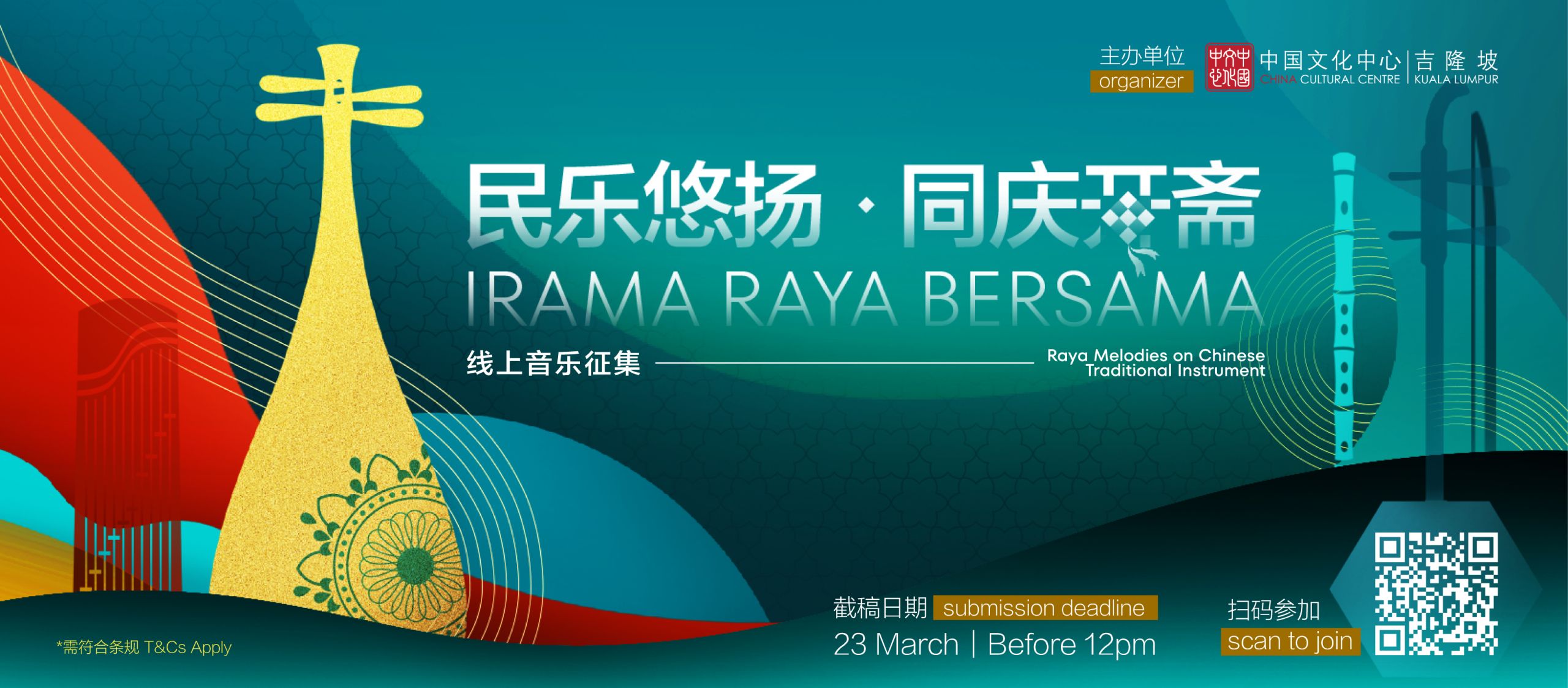 Join the Festive Harmony: Celebrate Raya with Traditional Chinese ...
